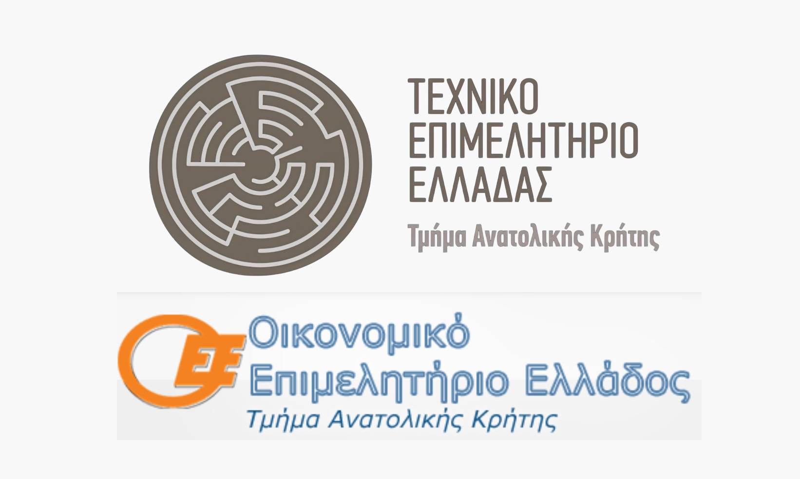 Πρόσκληση σε Κοινή Συνεδρίαση της ΔΕ ΤΕΕ/ΤΑΚ & Τοπικής Διοίκησης ΟΕΕ ΠΤ ...